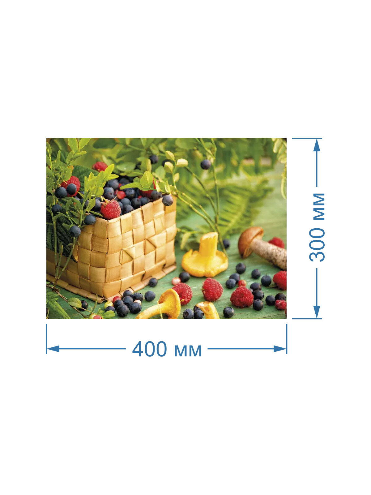 Постер на стену Корзинка с ягодами и грибы, 40х30 см ПолиЦентр, цифровая фотопечать