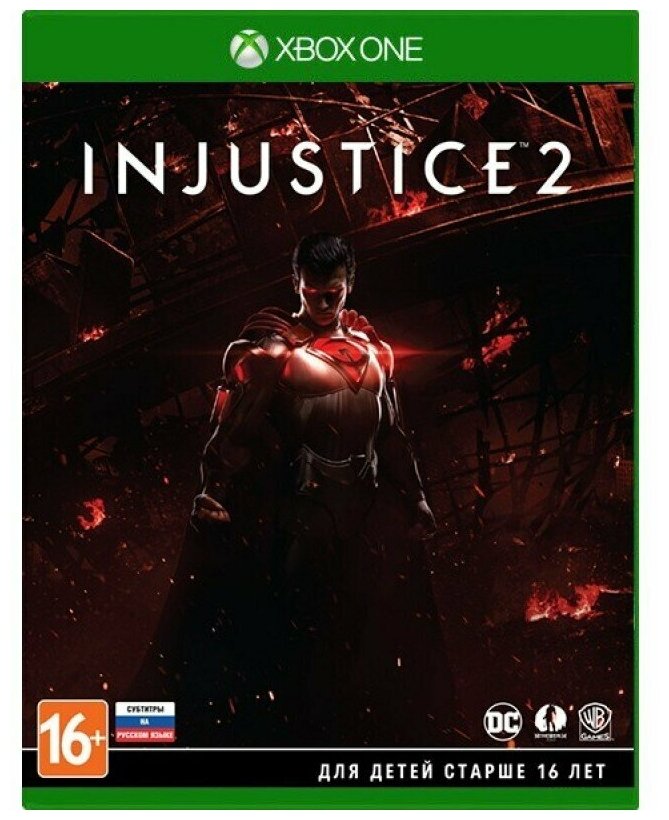 Игра Injustice 2 Xbox One, Xbox Series, Русские субтитры