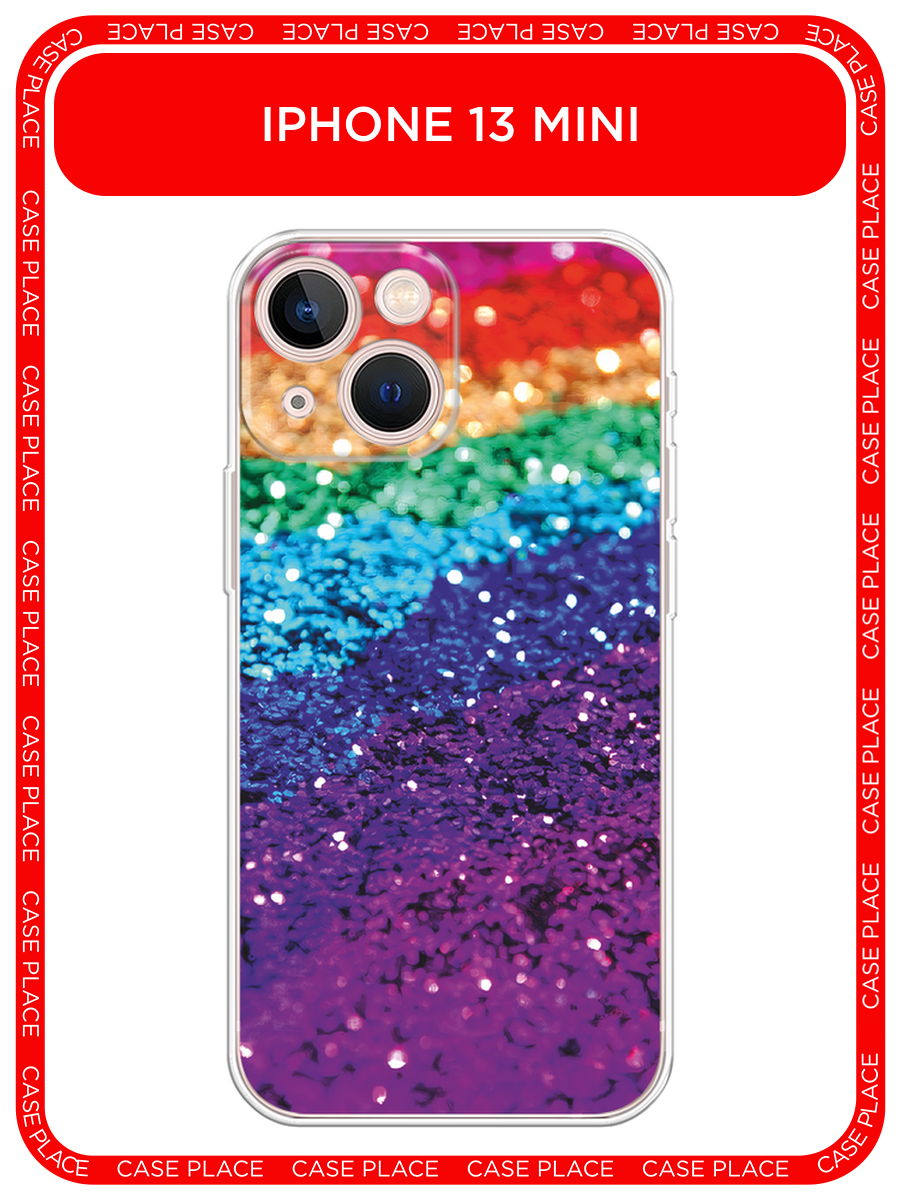 Чехол на Apple iPhone 13 mini / Айфон 13 мини с принтом Блестящая радуга рисунок