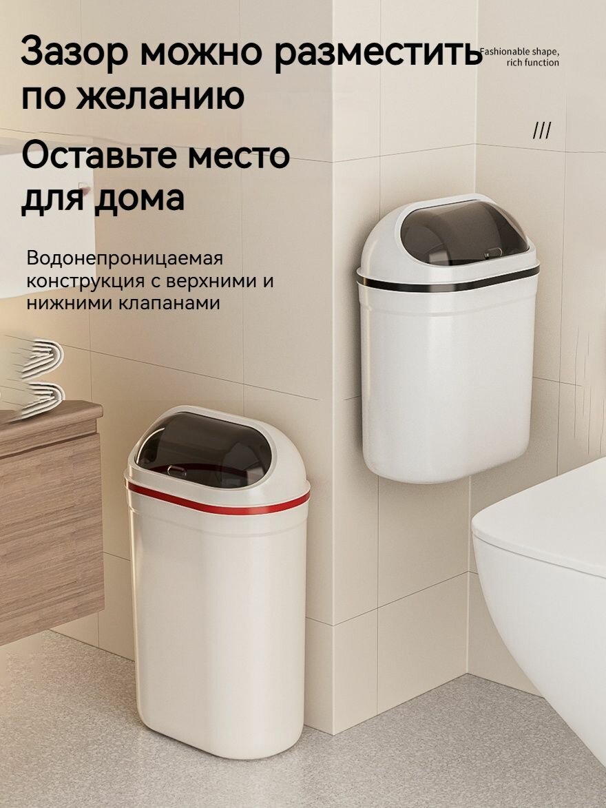 Ведро мусорное узкое
