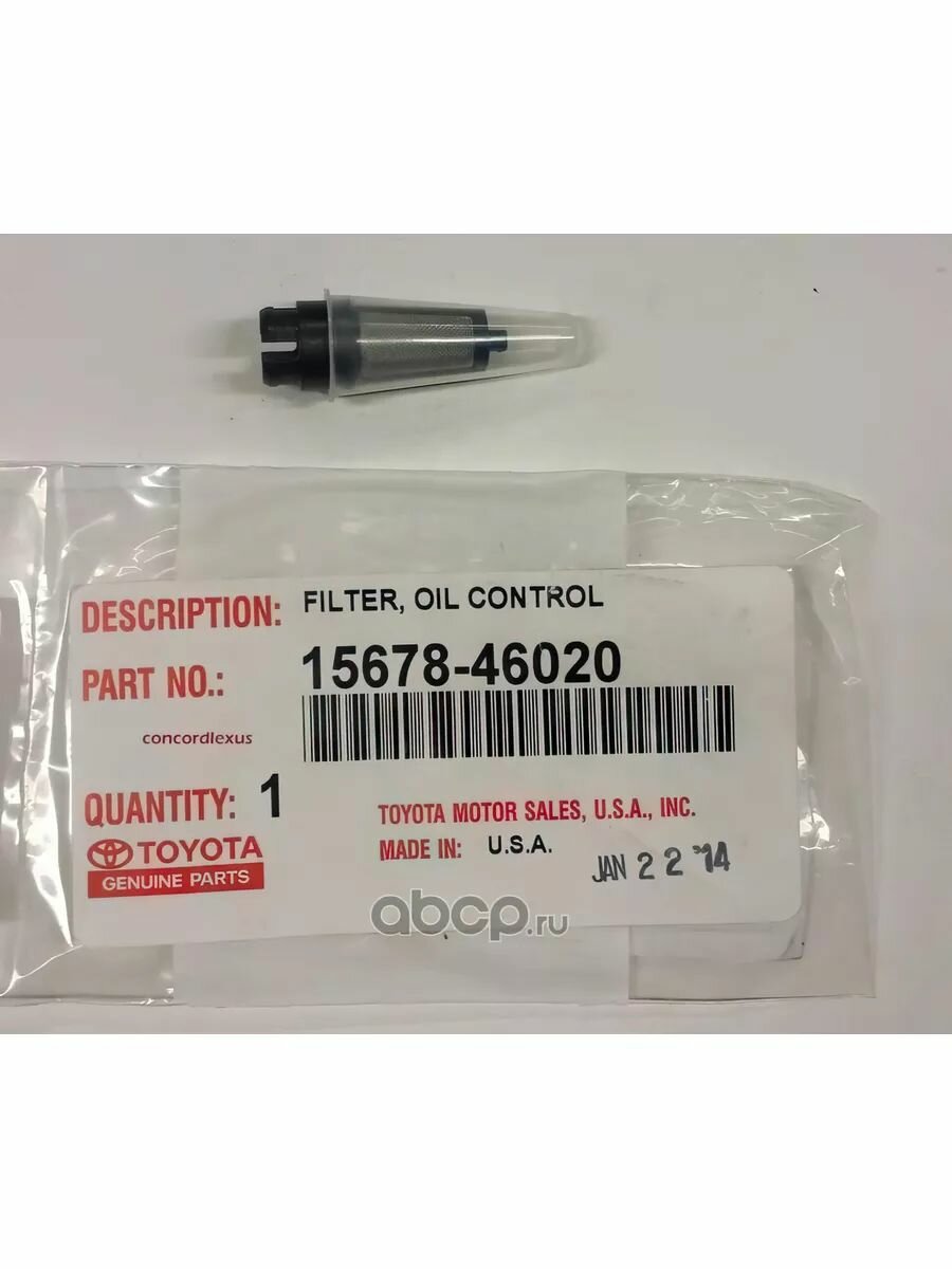 Фильтр топливного насоса на клапан VVTI Toyota