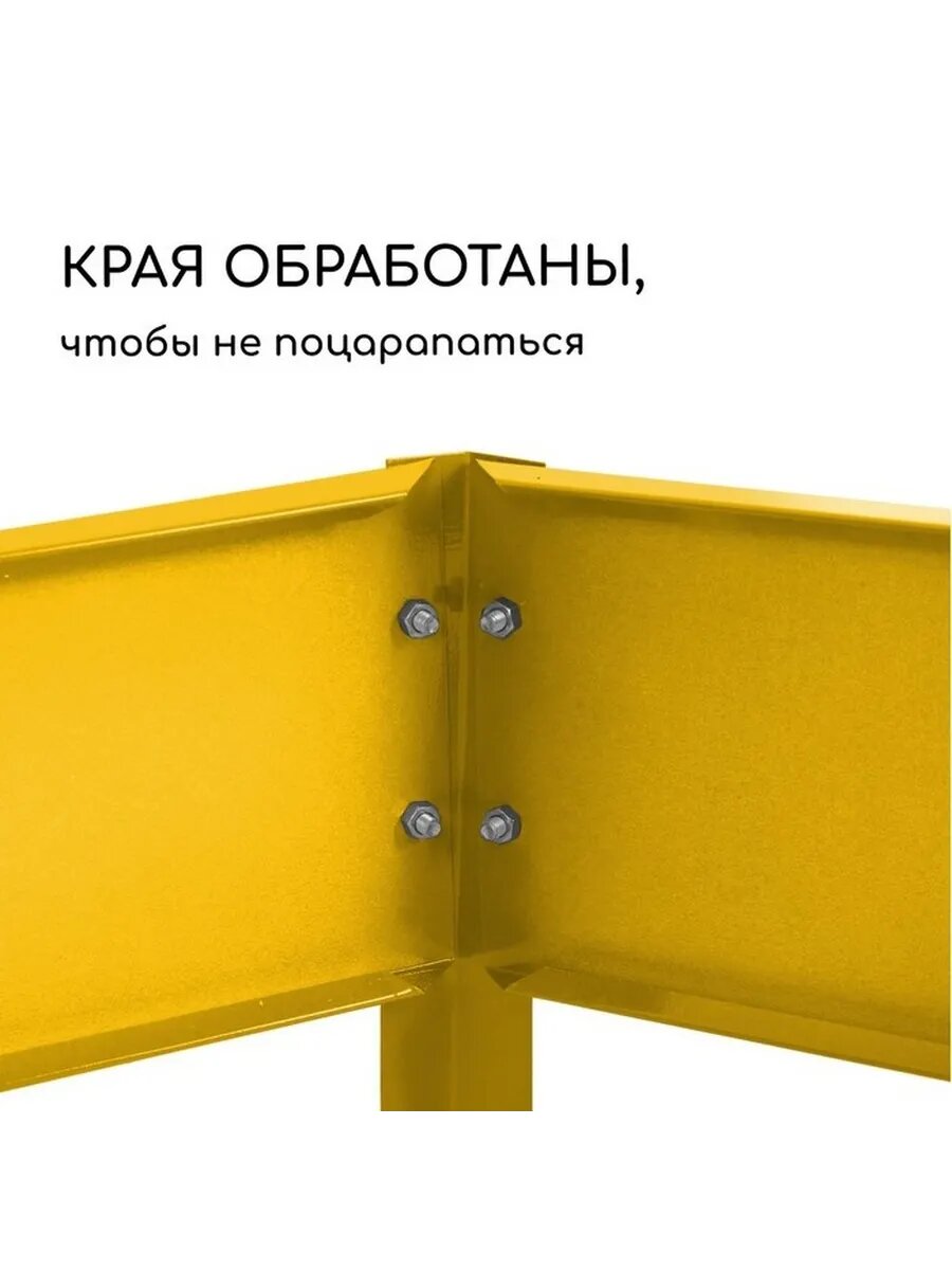 Оцинкованная клумба для сада, яркая и долговечная