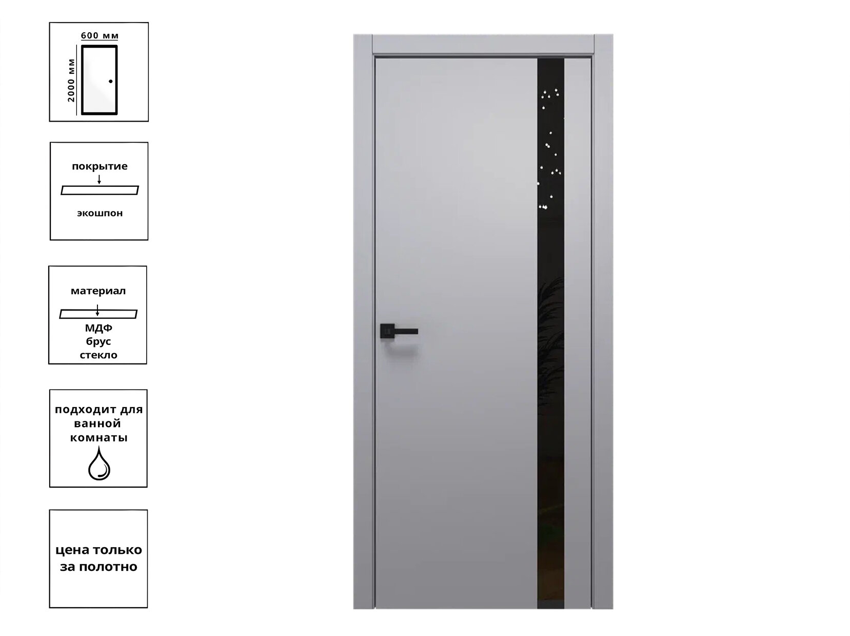 Дверь Дера Grafica 3431321, распашная, серый софт, 60x200 см