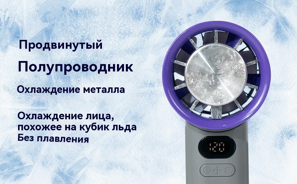 Вентилятор — фото 1