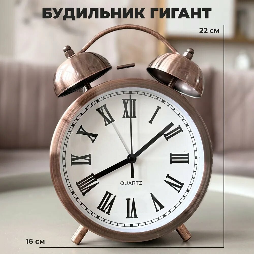 Настольные часы Кварцевые 1 шт