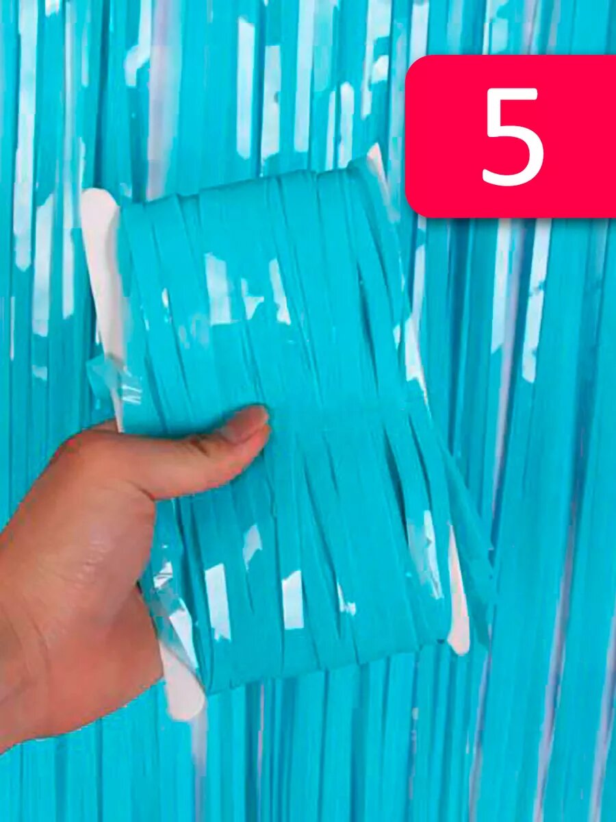 Занавес "Дождик" Макаронс" Нежно-голубой / 2 м*1 м, 5 шт / веселый праздник