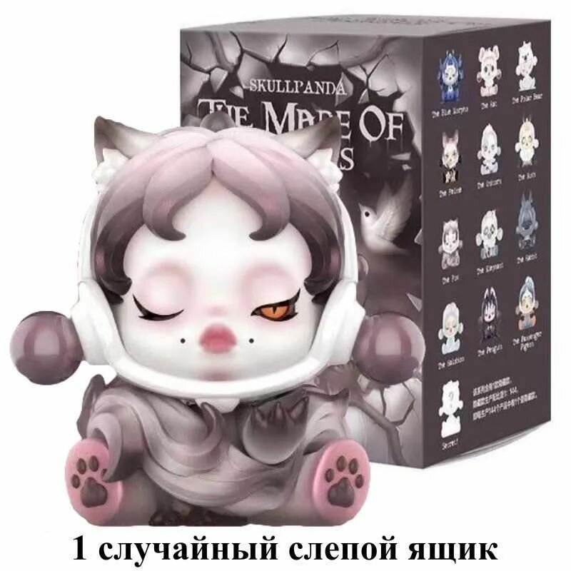 Игровой набор с куклой