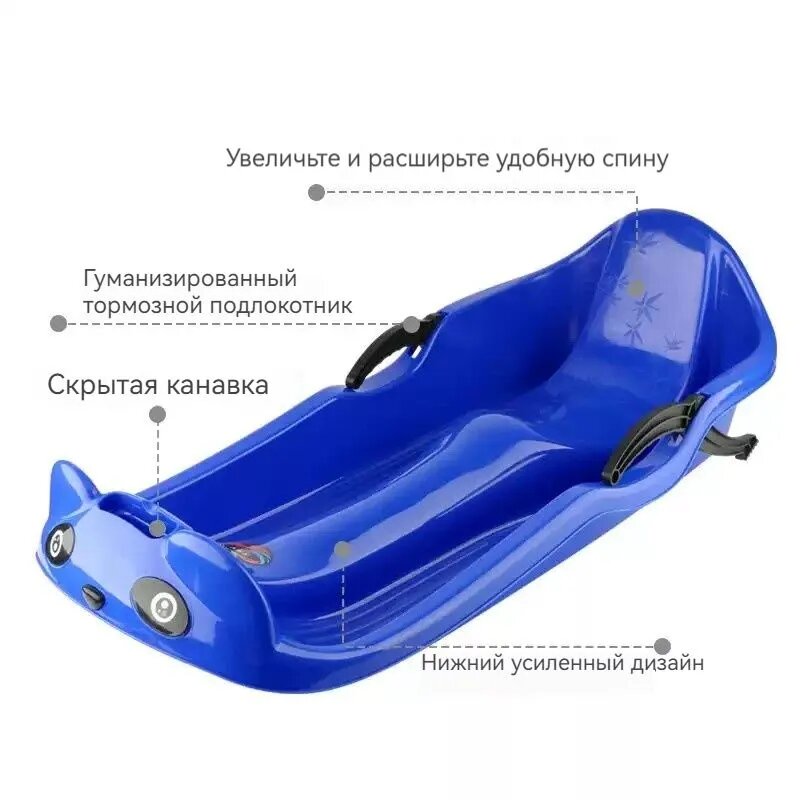 , Санки-коляска, длина: 100 см, ширина: 43 см