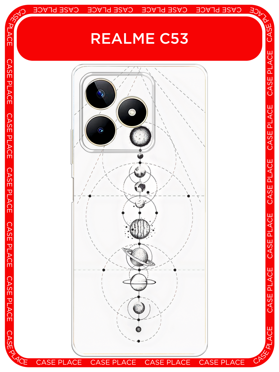 Чехол на Realme Note 50 / Реалми Нот 50 с принтом Парад планет фон