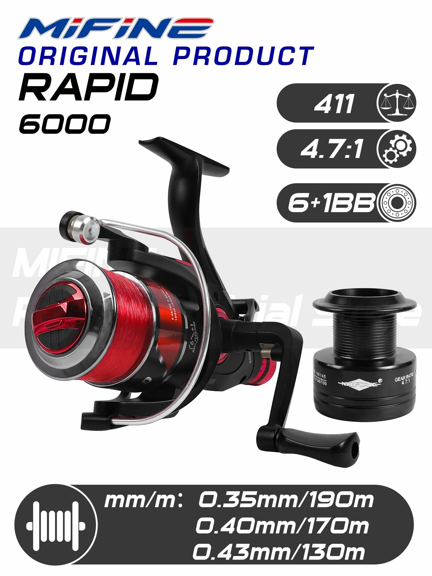 Катушка рыболовная с байтранером MIFINE RAPID 6000B R, 6+1 подшипник, красного цвета