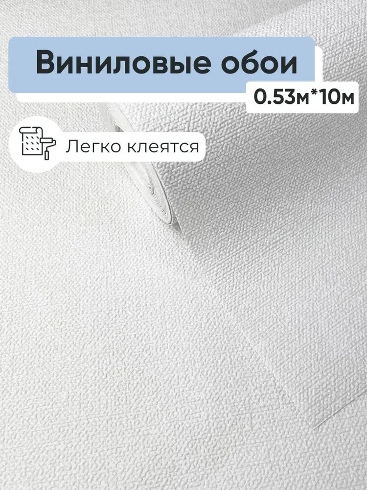 Обои винил на бумаге Белвинил Перья фон 0418-12 0.53*10м