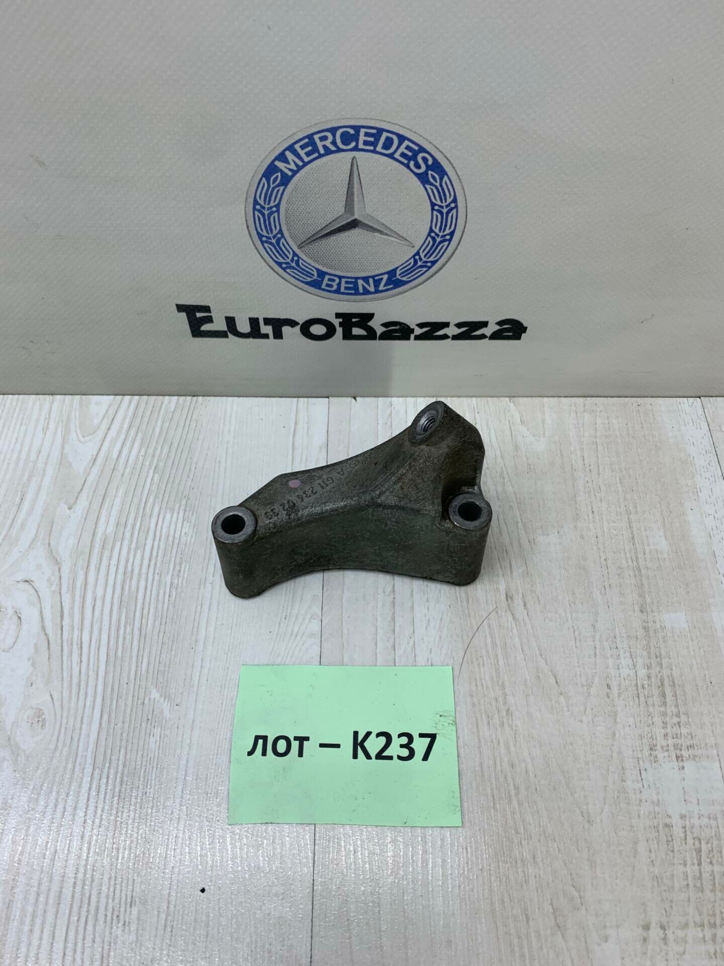 Крепление компрессора кондиционера Mercedes Om646 A6112340239