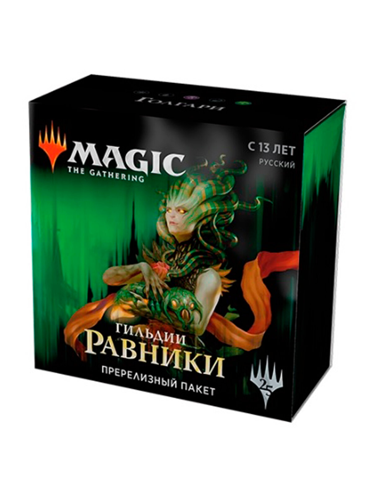Magic The Gathering: Пререлизный набор MTG Голгари издания Гильдии Равники на русском