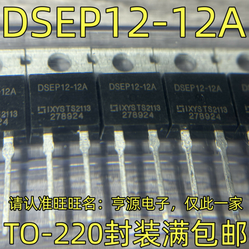 10шт./лот DSEP12-12A TO-220 Интегральная схема