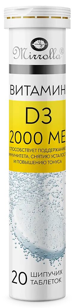 Mirrolla Витамин Д3 2000 МЕ шипучие таблетки массой со вкусом апельсина 3800 мг 20 шт