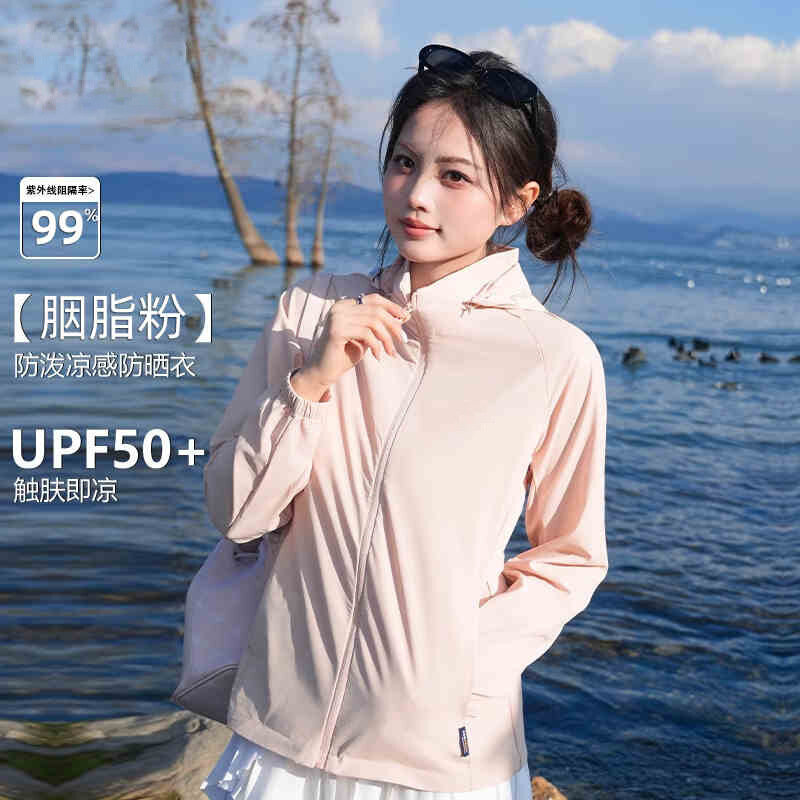 Куртка спортивная