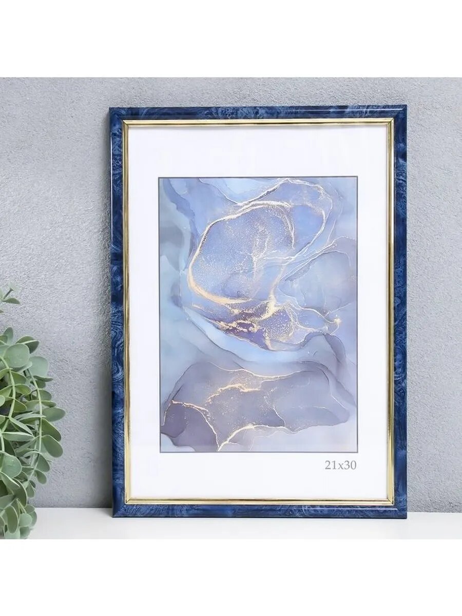 Фоторамка пластик "Гамма" 21х30 см, бирюза