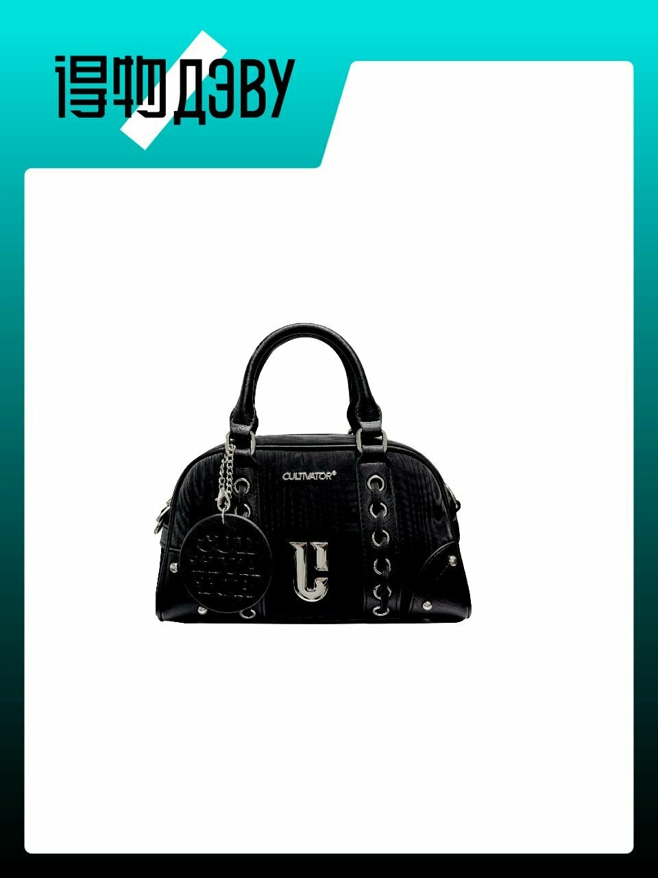 Сумка CULTIVATOR