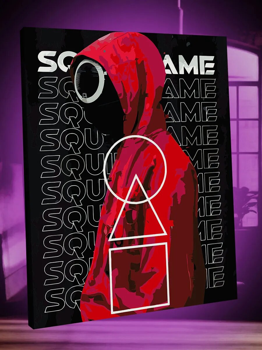 Картины по номерам Охранник Игра кальмара