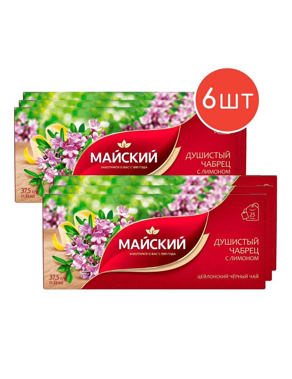 Чай черный Майский Душистый чабрец с лимоном 25пак 6шт
