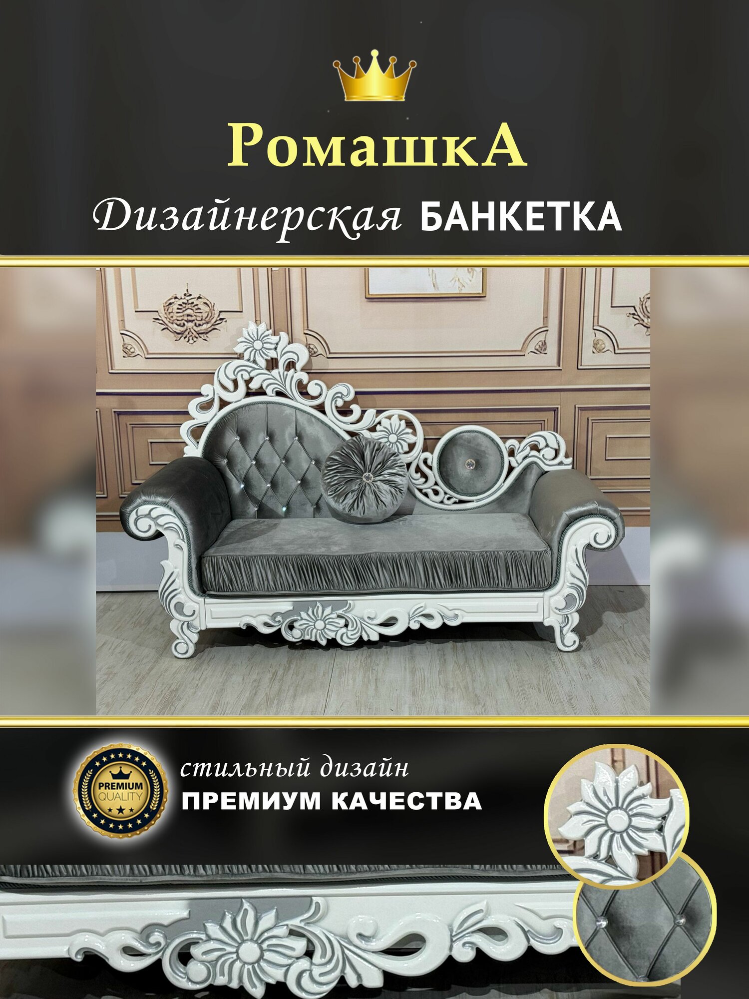 Мини-диван TURKISH SOFA, банкетка, спинка, серая/белая искусственная замша, 160х100х70 см