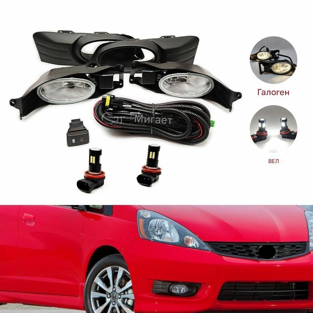 Фары автомобильные