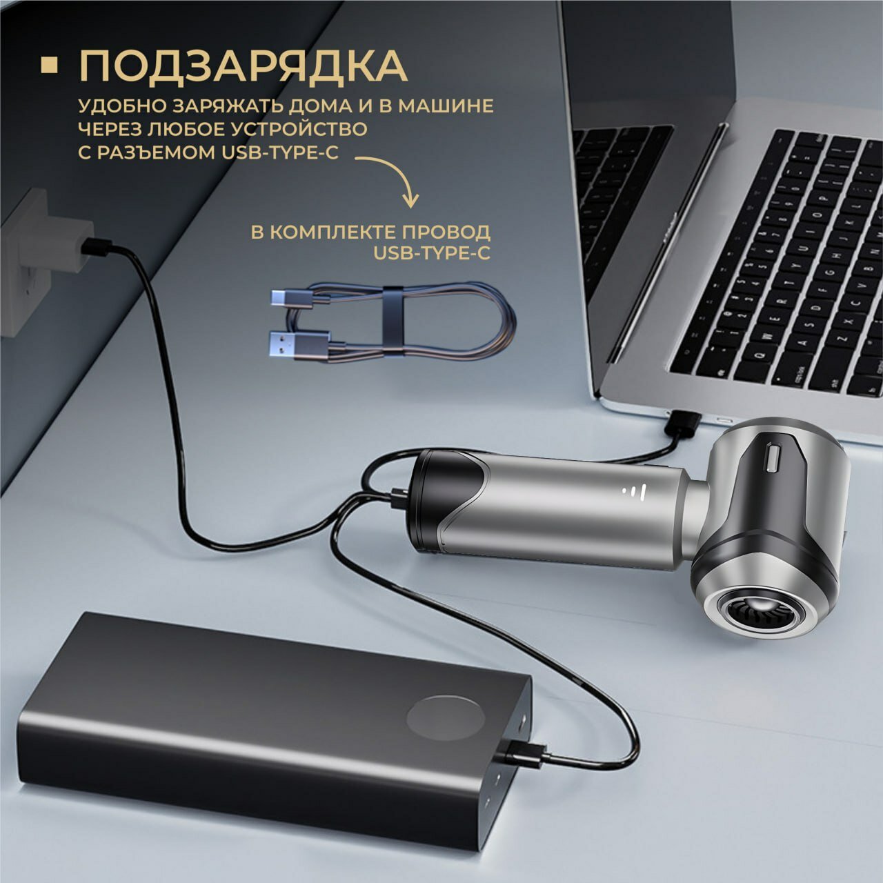 Автомобильный пылесос беспроводной мощный, воздуходувка. В кейсе