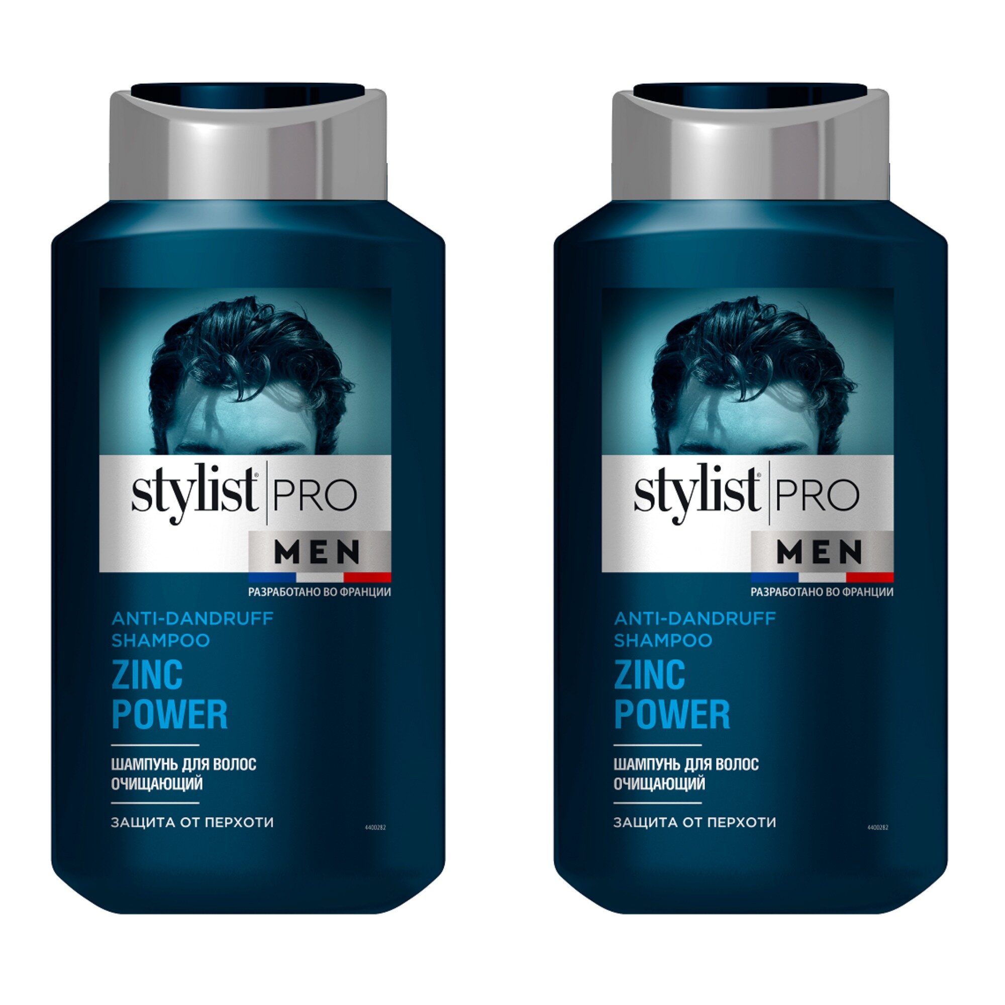 Шампунь для волос фитокосметик, Stylist Pro Men, Очищающий, 400 мл, 2 шт