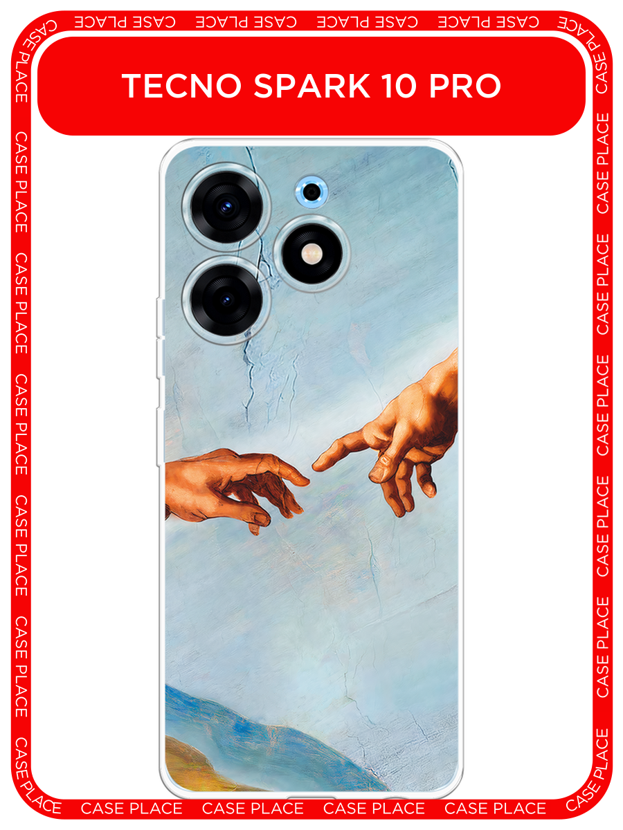 Чехол на Tecno Spark 10 Pro / Техно Спарк 10 Про с принтом Сотворение Адама