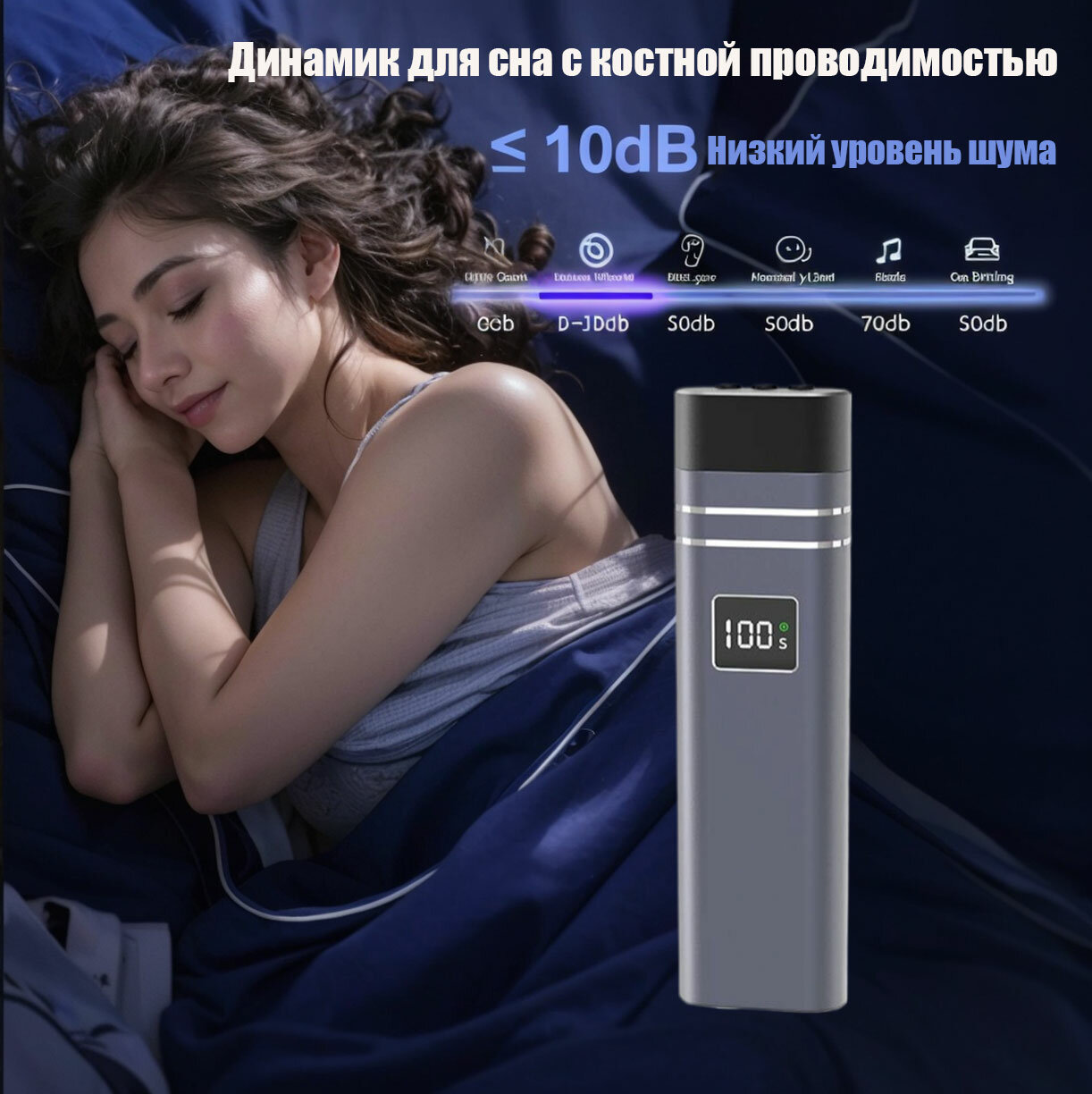 Динамик для сна с костной проводимостью, беспроводная Bluetooth колонка, серая