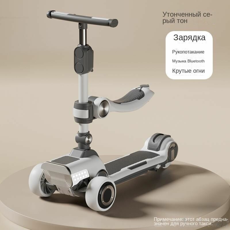 Детский электрический самокат с педалью yo-yo two-in-one, складной перезаряжаемый8