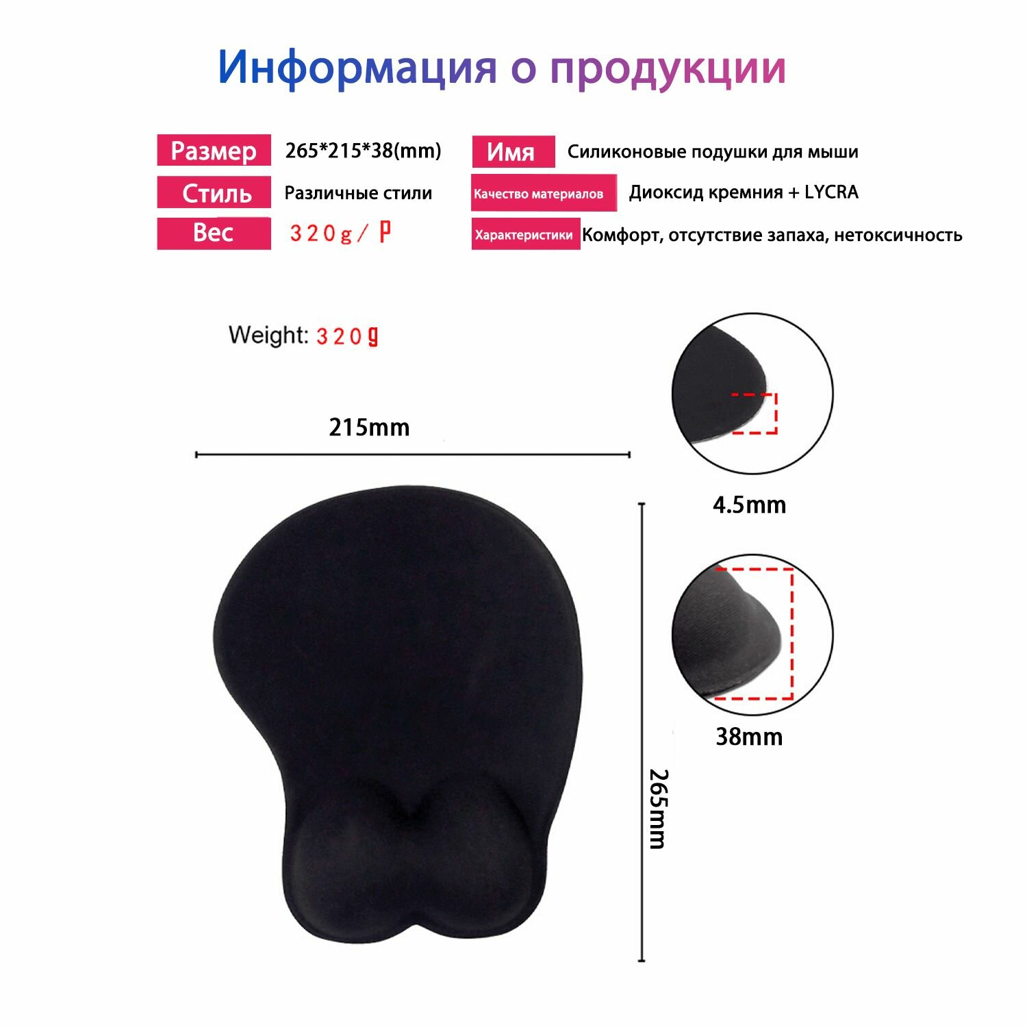 Коврик для компьютерной мыши с подушкой для запястья / Аниме 3D - прокладка мыши