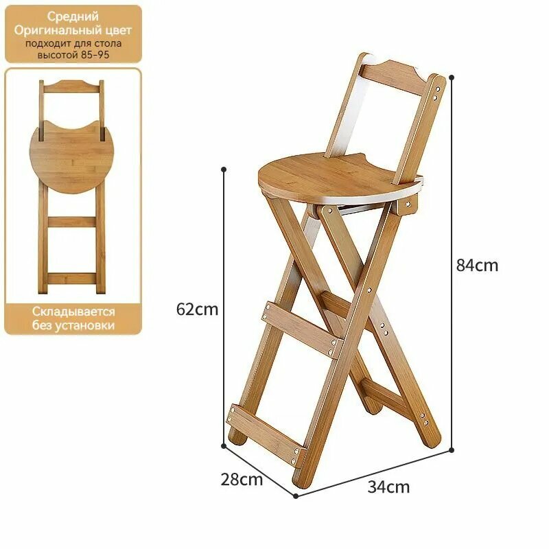 Стул полубарный, складной, бамбуковый, прозрачный, белый, 28x67x27 см