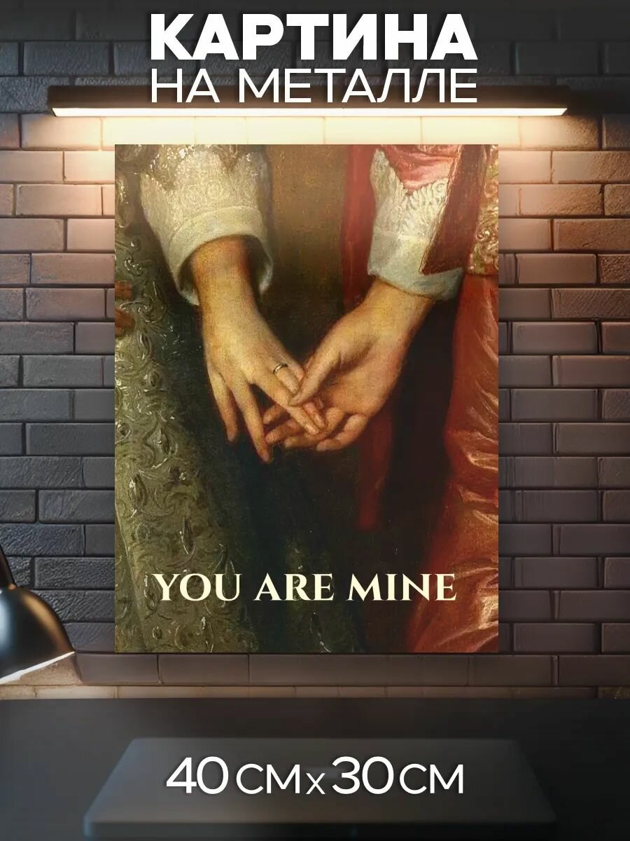 Картина на стену Love-Любовь