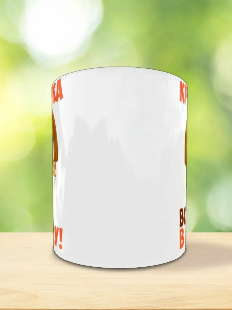 Кружка Прелестница мамина копия