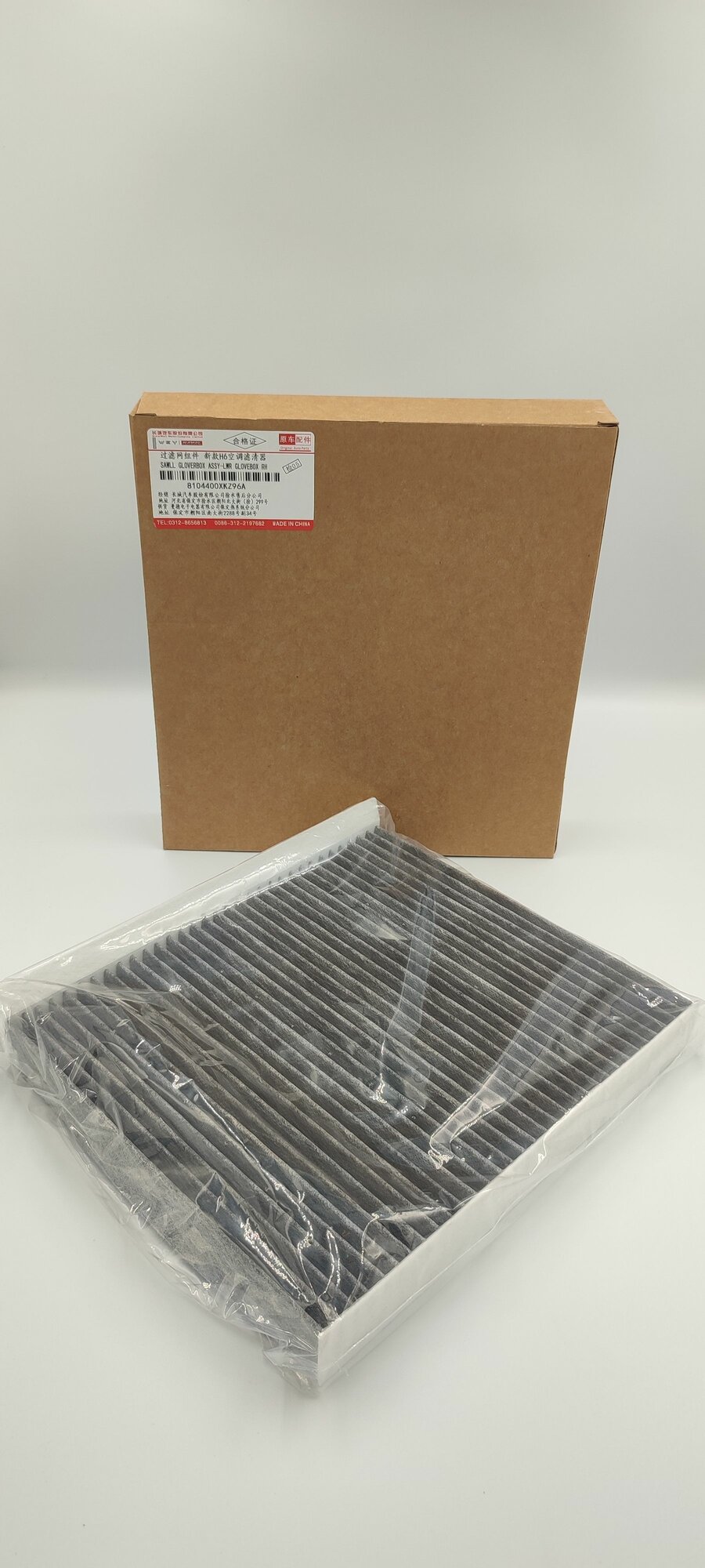 Салонный фильтр Haval Jolion, Haval F7/F7x, Haval H3