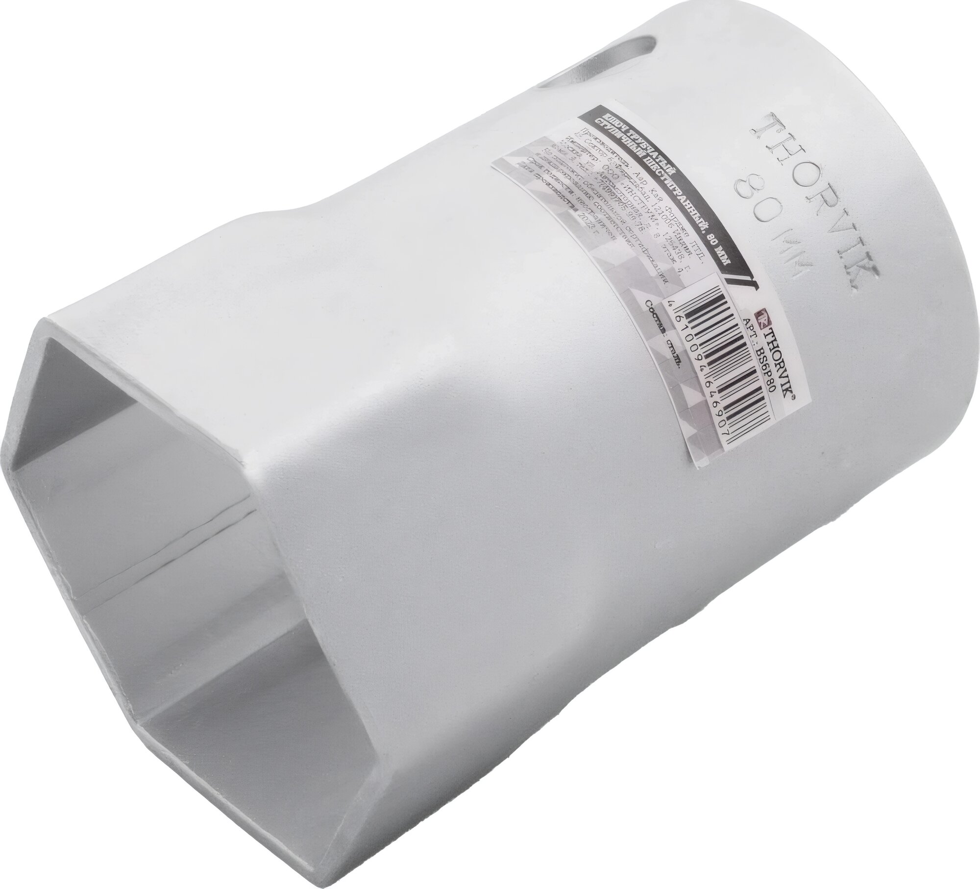 Ключ трубчатый ступичный Thorvik BS8P80