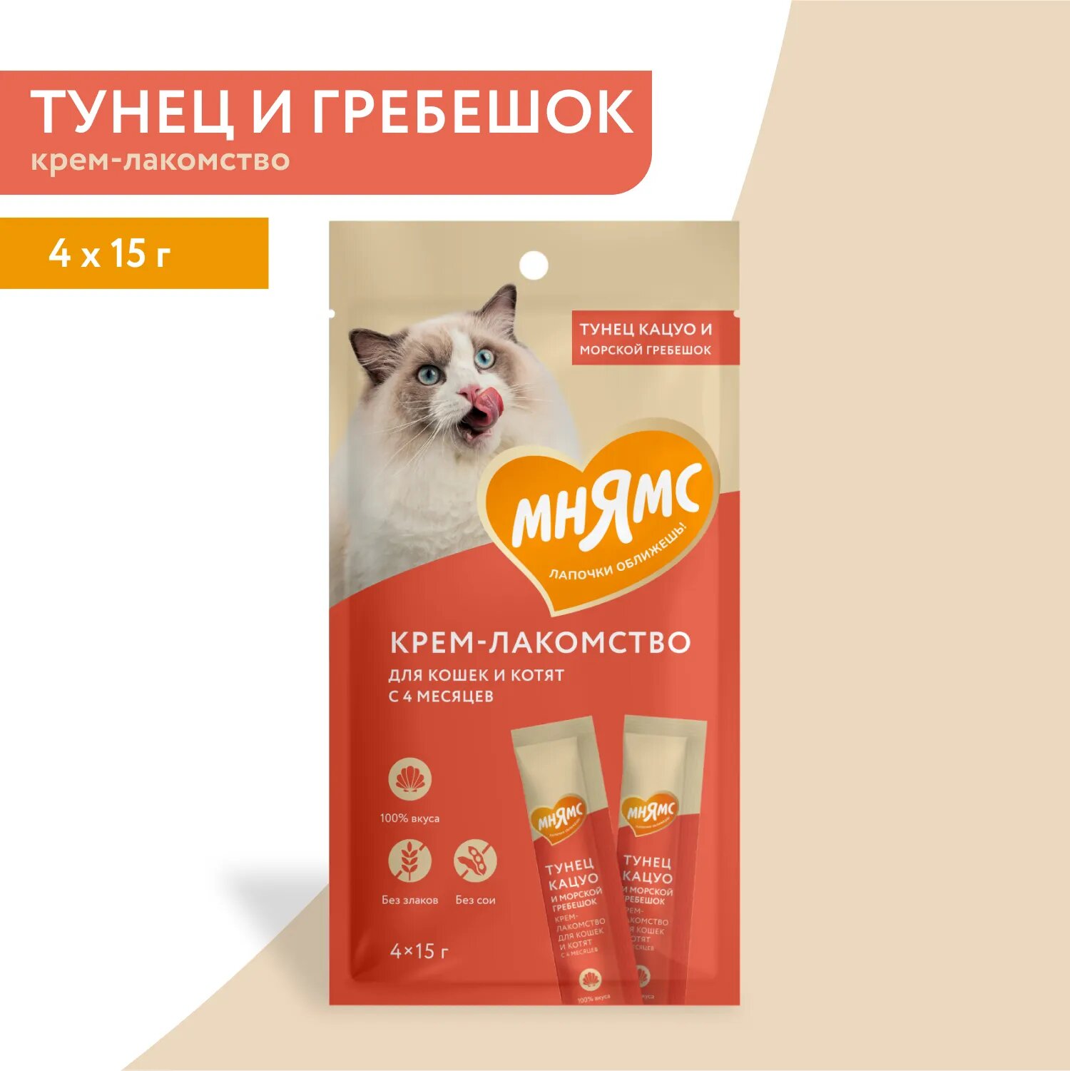 Крем-лакомство для кошек Мнямс Нежное пюре из тунца Кацуо и морского гребешка, 3 шт х 60 гр (12 стиков по 15 гр)