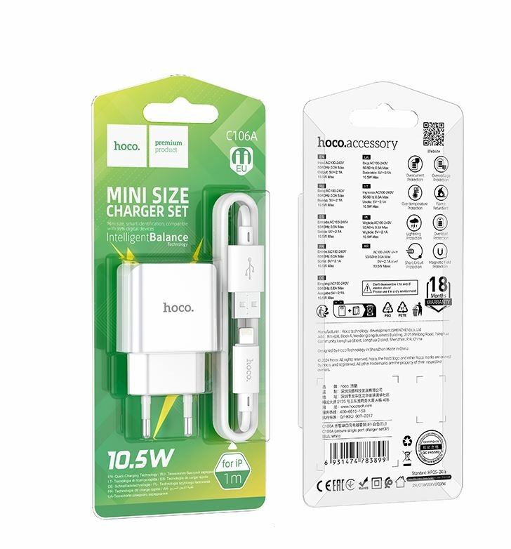 Блок питания сетевой 1 USB HOCO C106A Leisure, 2.1A, кабель 8 pin, белый