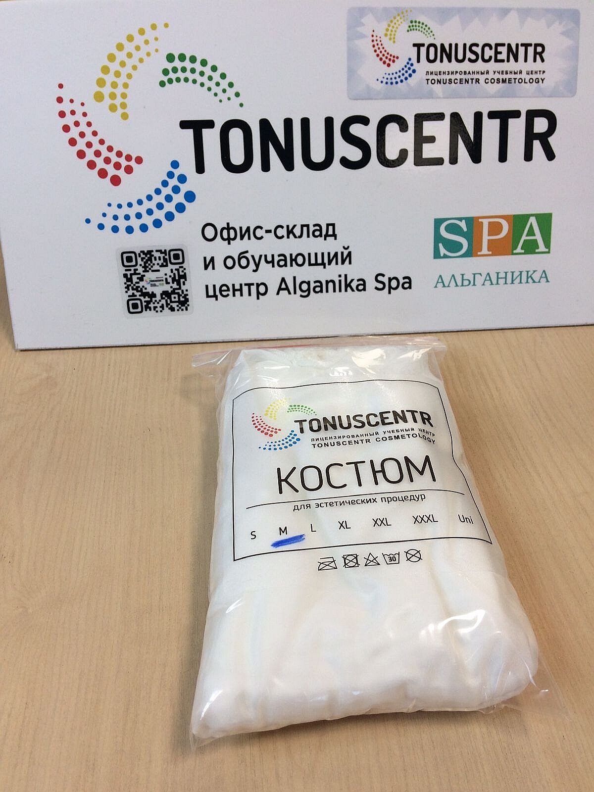 Костюм многоразовый 120 DEN для вакуумно-роликового LPG массажа размер М