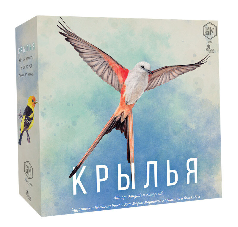 Настольная игра Крылья Lavka Games
