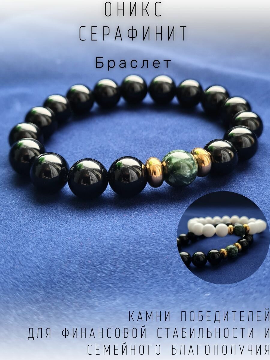 Браслет, металл