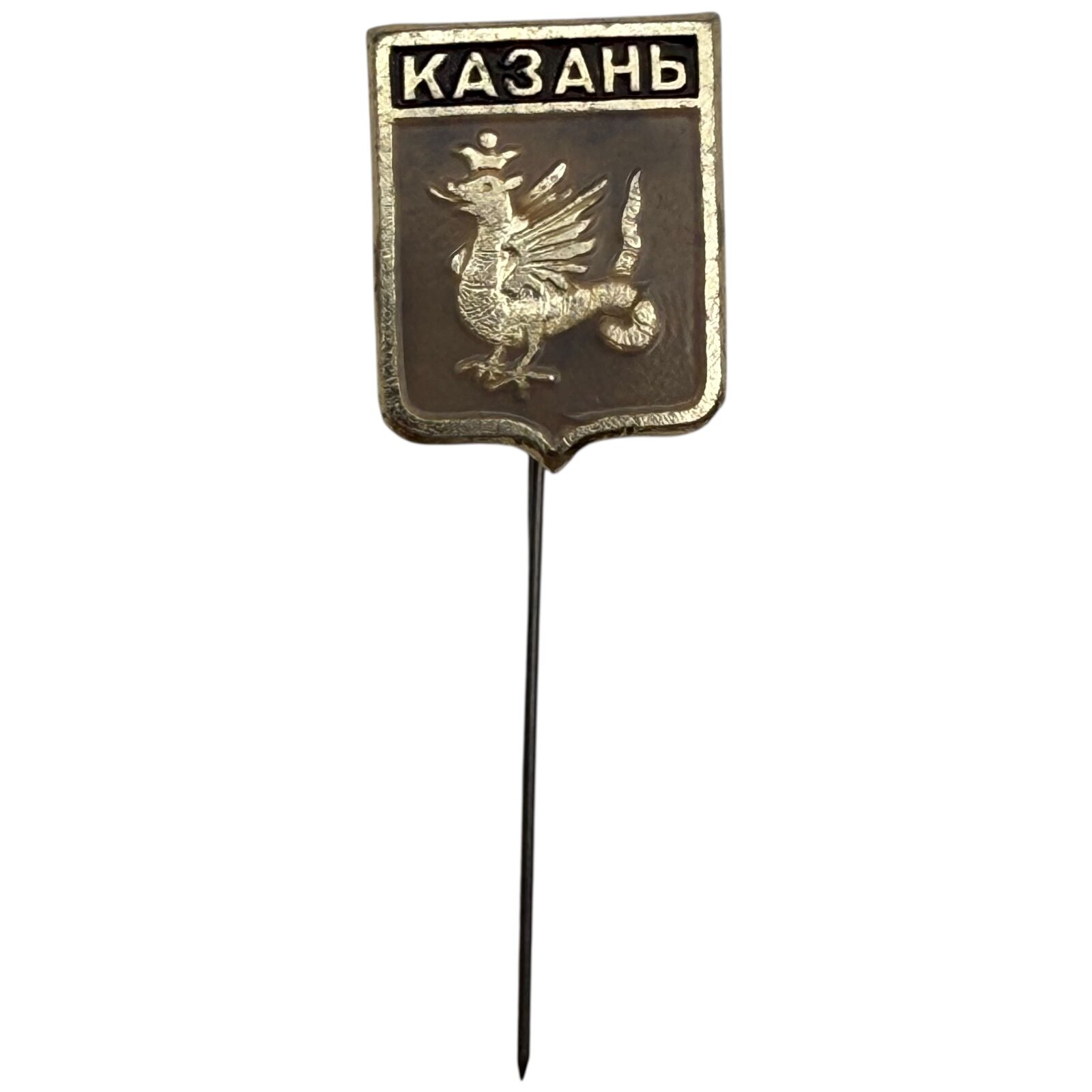 Знак "Казань герб" СССР 1981-1990 гг. (Мзси) (Лот №2)