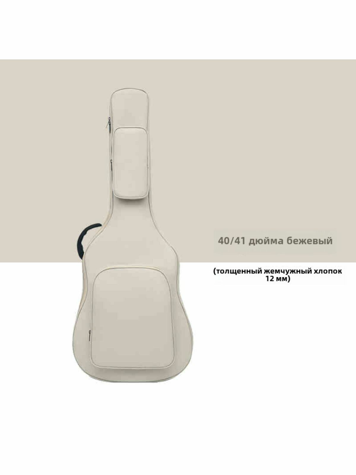 Чехол для музыкального инструмента