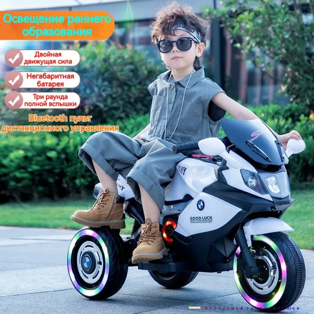 Электромобиль, для детей, 2 места, белый, с пультом ДУ, зарядка, инструкция