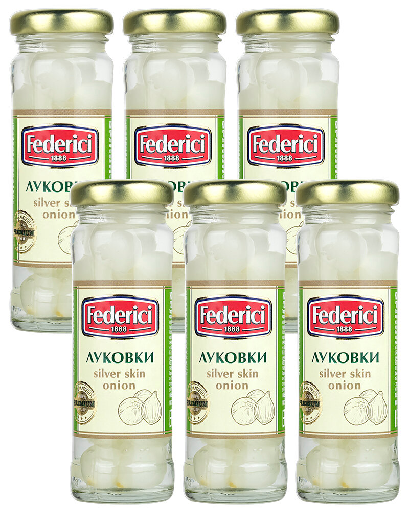 Луковки Federici 100 гр. - 6 шт.