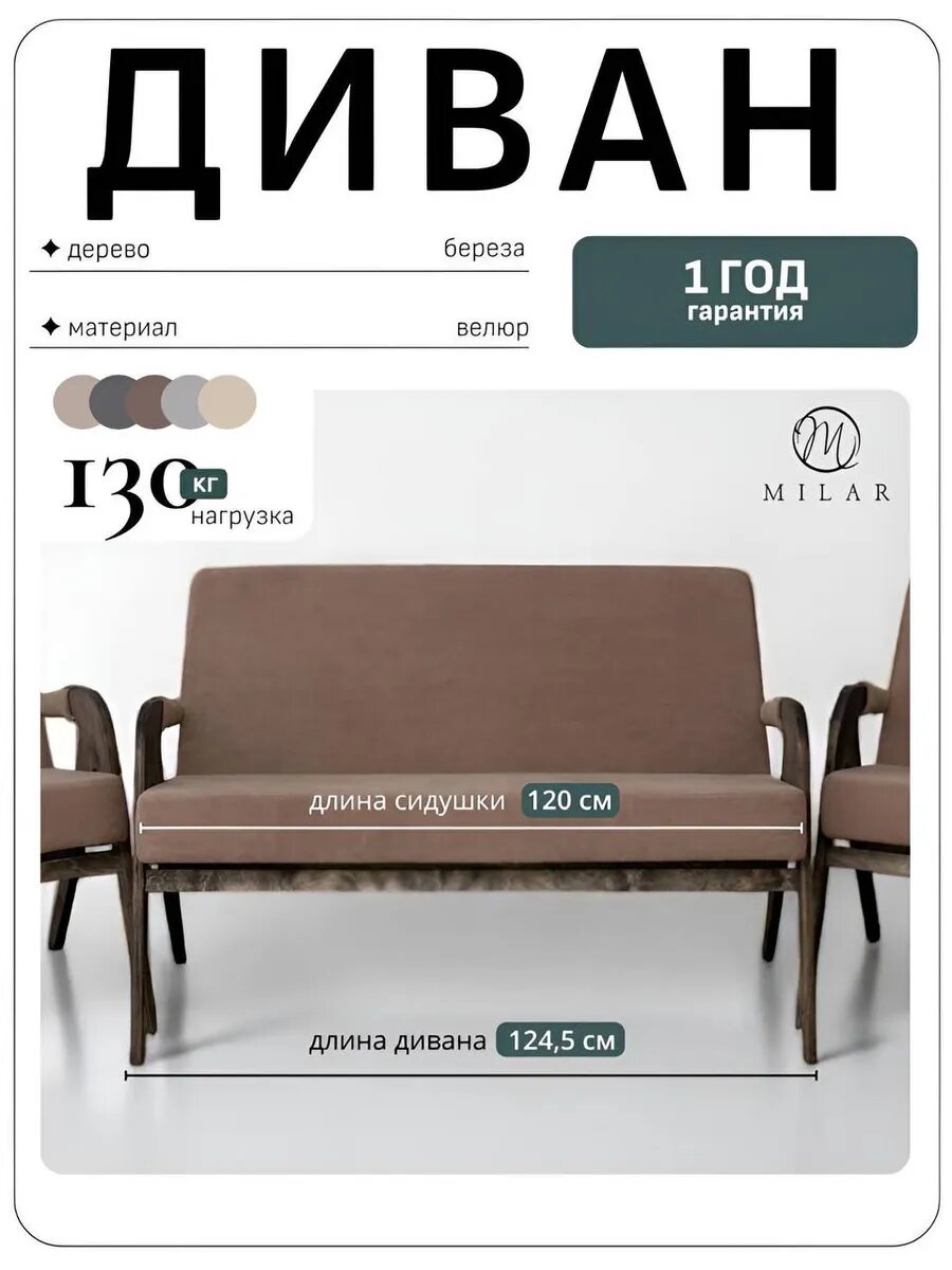 Диван на кухню мягкий с подлокотниками