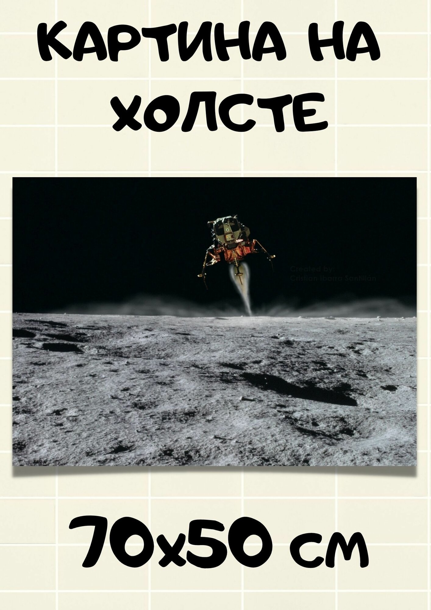 Картина Луна и месяц, спутник Земли / Фотокартина с луной в космосе на холсте