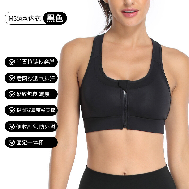 Бюстгальтер-невидимка