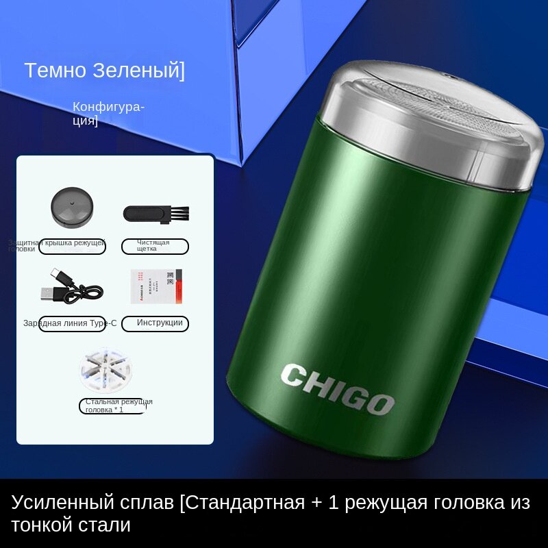 Zhigao Razor Men's Electric Razor Smart Mini Mini Portable Wet и Dry -заряжаемая нож для мытья бороды.